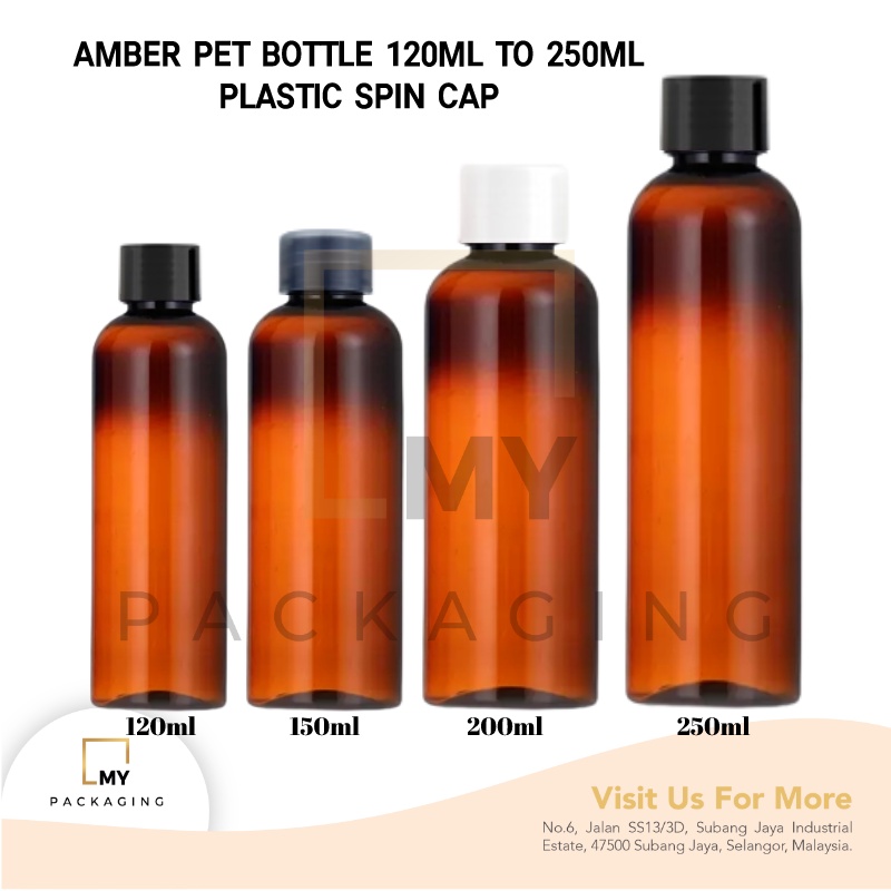 Amber Pet Bottle 120ml to 250ml with Plastic Spin Cap for toner shower ...
